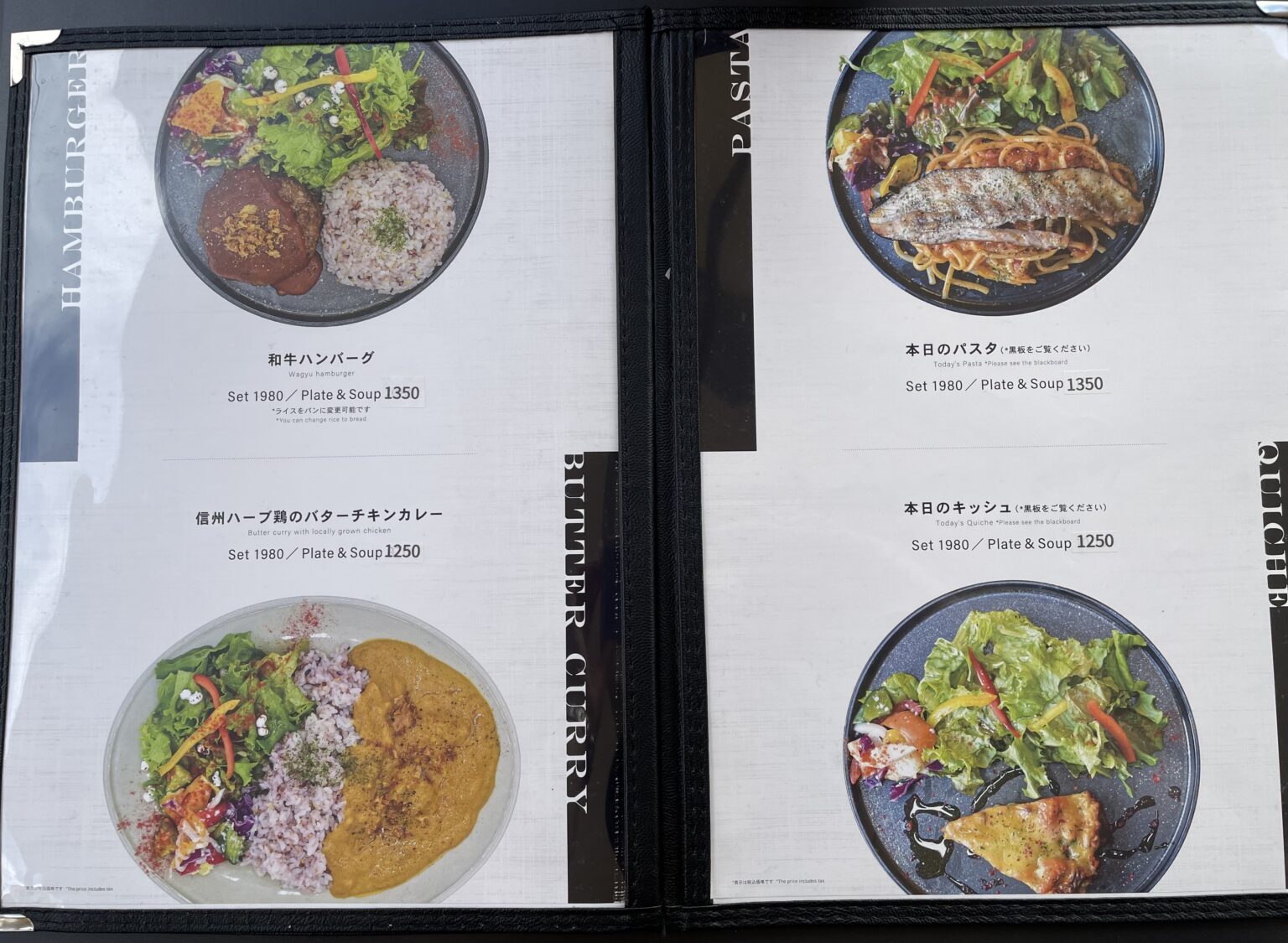 善光寺近くで犬と一緒にランチ『古民家dining BAR GOFUKU（ゴフク）』｜犬連れでも行けるカフェ｜長野県長野市 | うちの犬はHot ...